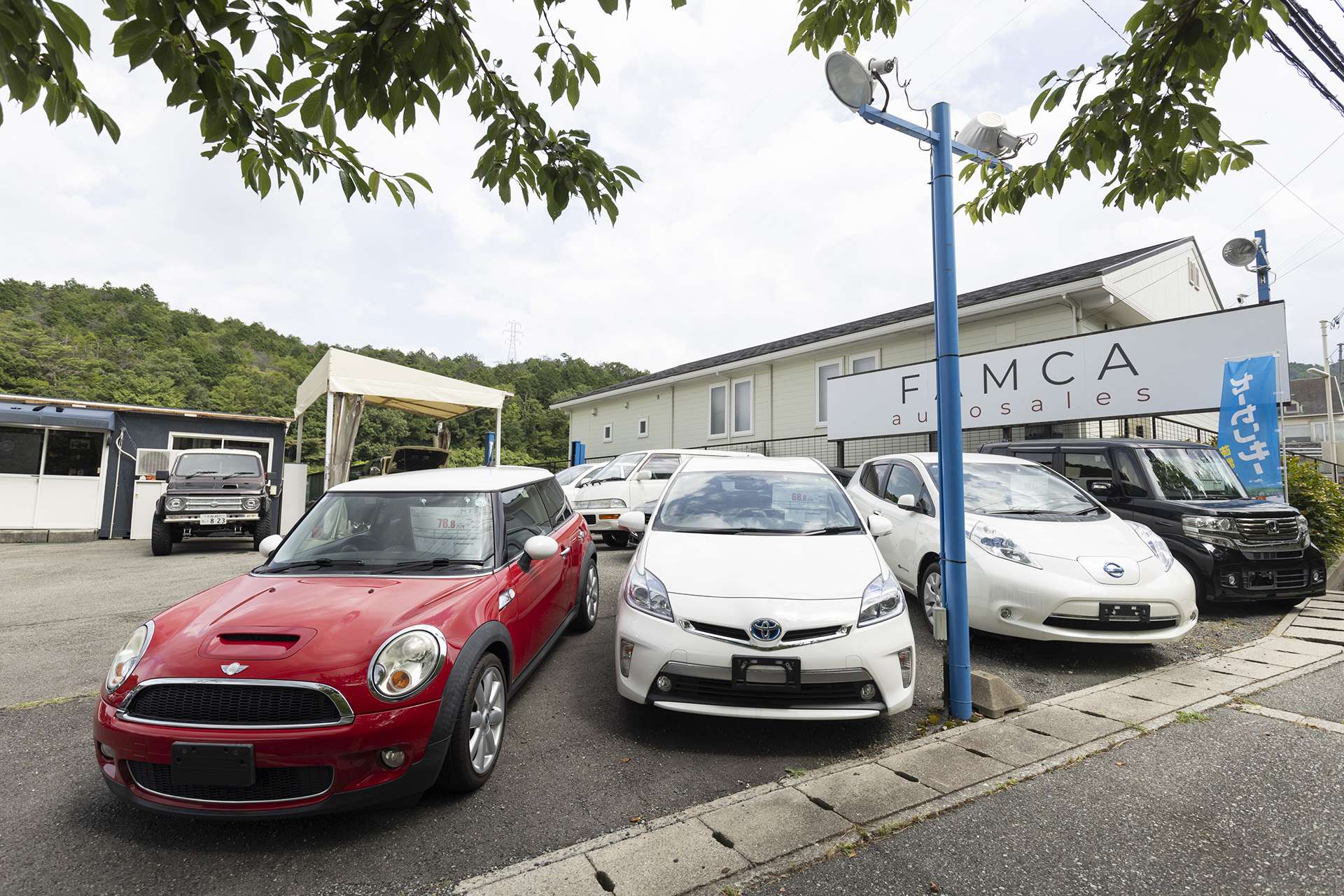 兵庫県西宮の車検ならFAMCA autosales（株式会社FAMCA）ファムカ オートセールス | 快適なカーライフをサポート